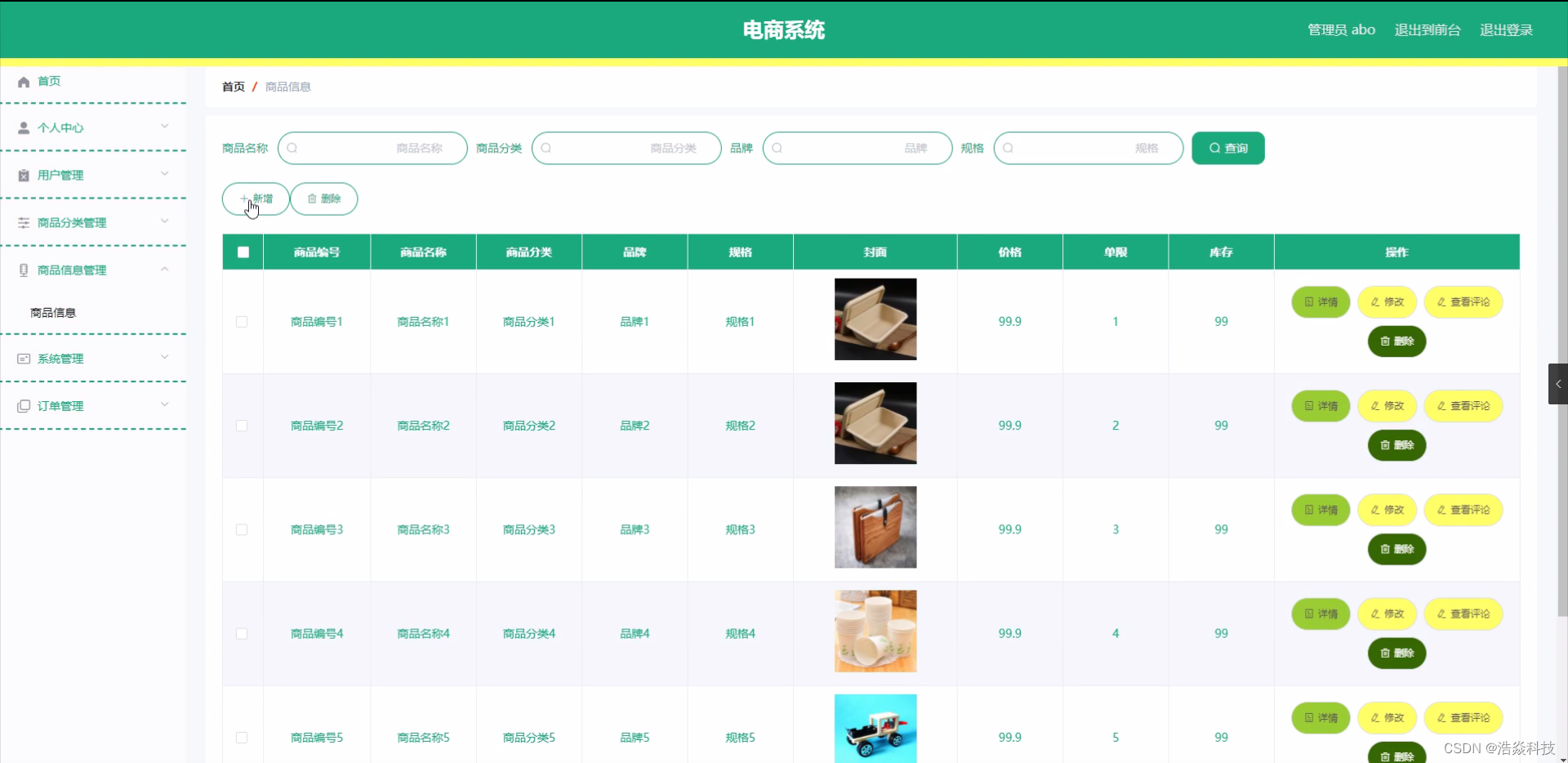 2023最新SSM计算机毕业设计选题大全（附源码+LW）之java家政服务系统dw173-CSDN博客