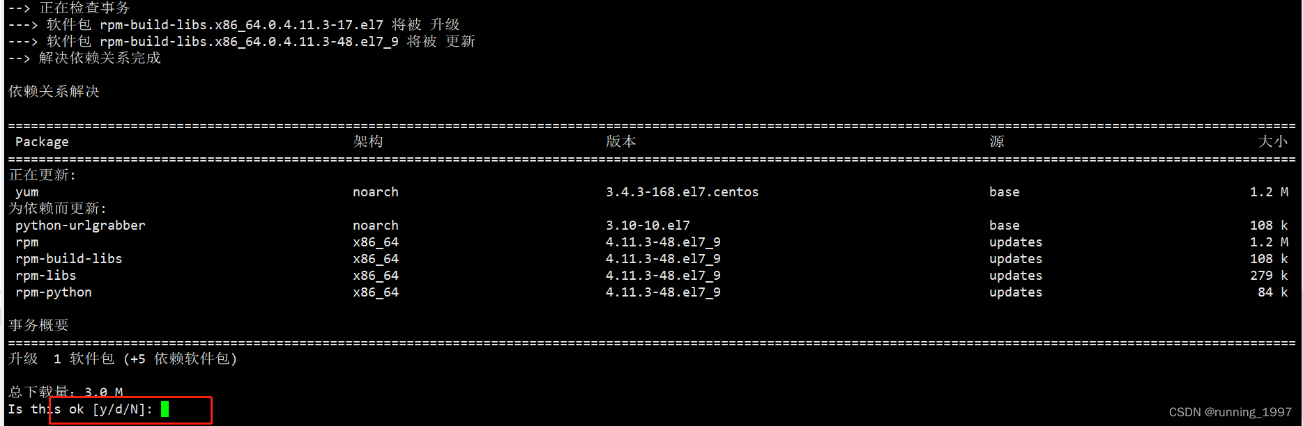 Sudo：apt：找不到命令sudo Apt找不到命令 Csdn博客 