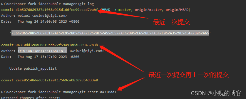 Git命令详解：reset、undo和push操作,-CSDN博客