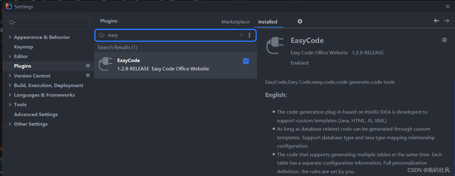 Java快速代码生成器插件easycode使用 Easycode Eclipse Csdn博客