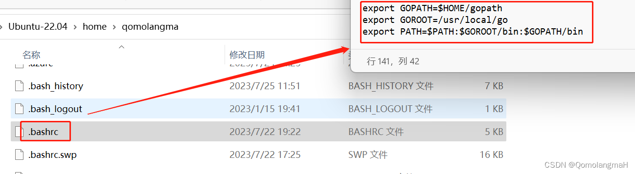 【2023最新版】Linux (WSL：Ubuntu22.04)安装Go1.20.6+Win11：安装Go1.20.6+GoLand2023.1.4+配置环境_wsl 安装go-CSDN博客