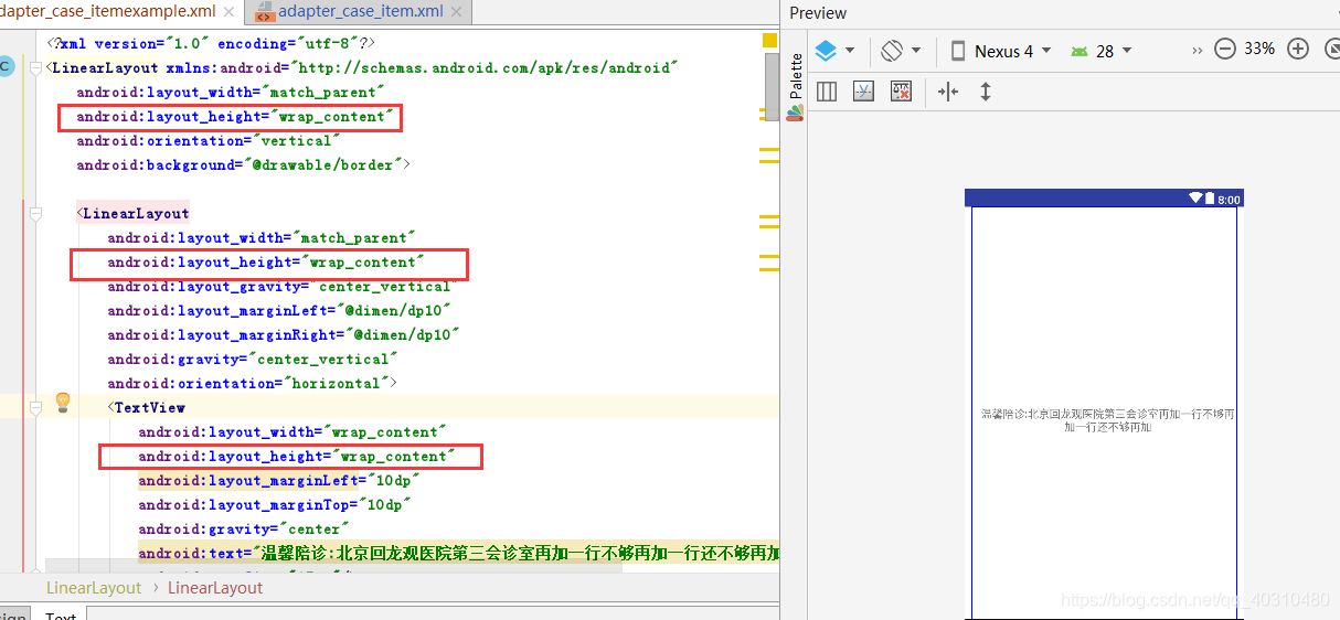 Android使用ConstraintLayout布局设置TextView基线对齐_constraintlayout 基线对齐-CSDN博客