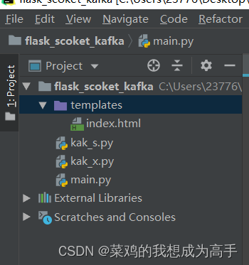 flask-socketio的使用_flask kafka-CSDN博客