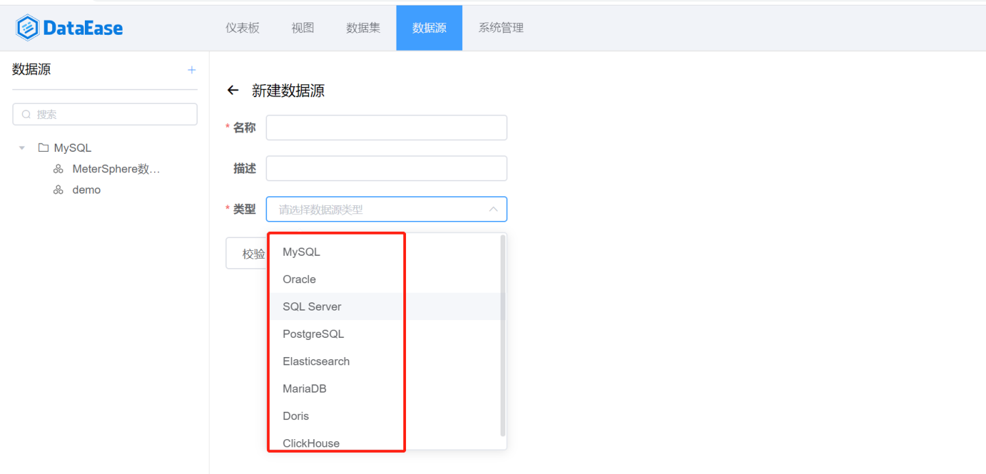 开源数据可视化工具对比：PowerBI VS. DataEase_power bi dataease 区别-CSDN博客