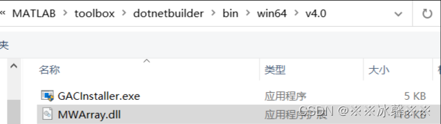 C# 调用Matlab代码/函数-CSDN博客