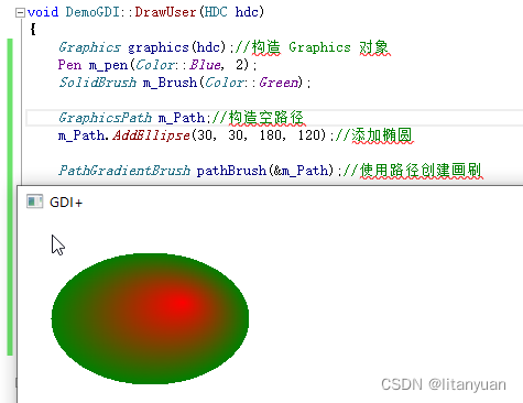 GDI+ 中路径渐变画刷的使用_gdi 绘制 渐变色矩形-CSDN博客