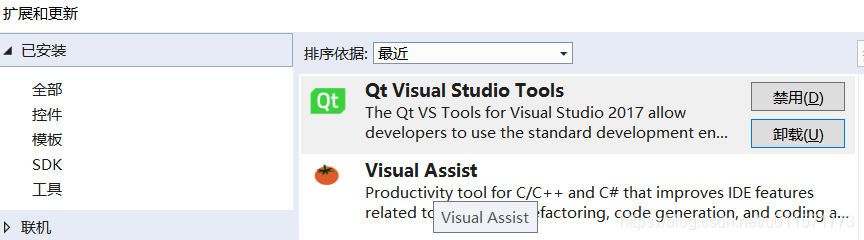 关于VS、Qt报 error reading VS project setting的错误处理-CSDN博客