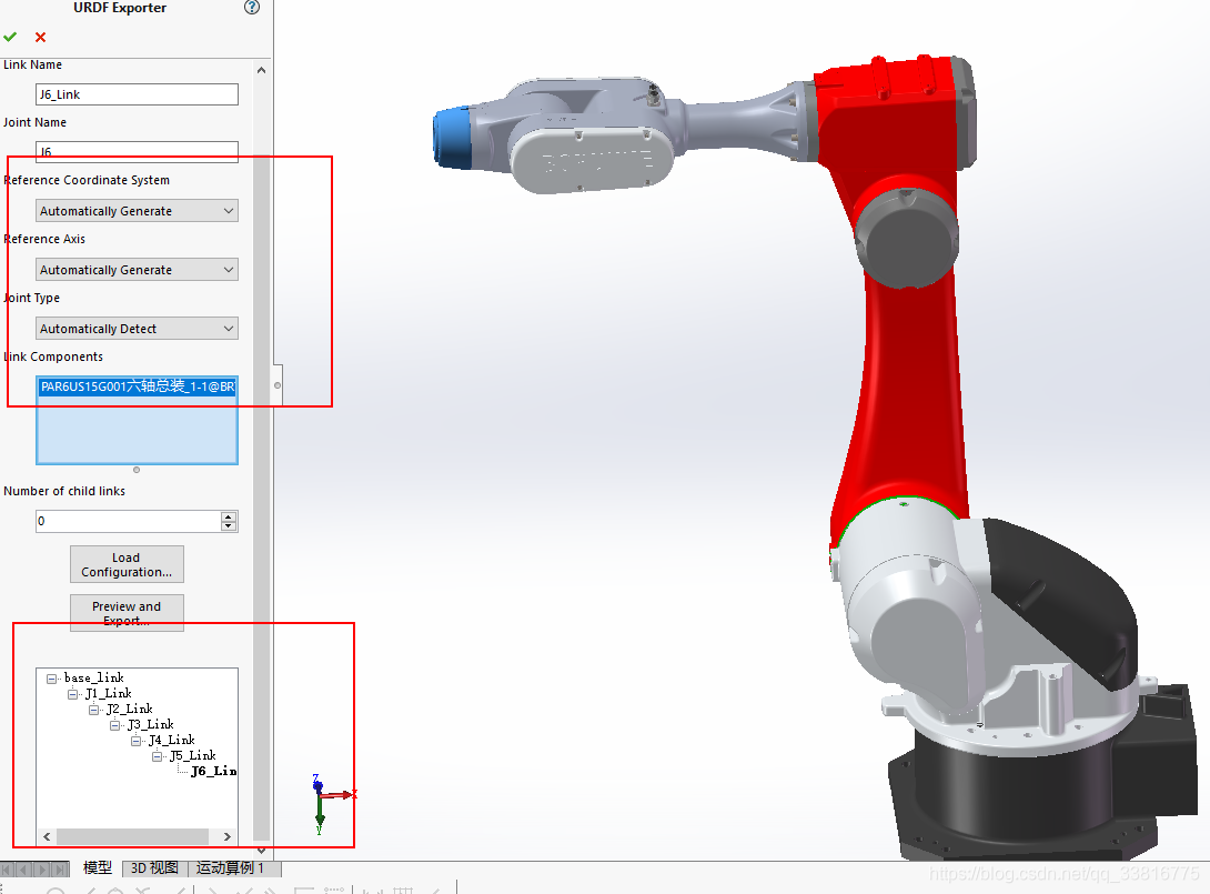 将SolidWorks机器人模型导入webots的快捷方法_solidworks 导入webots-CSDN博客