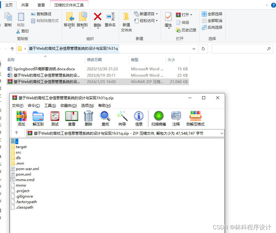 基于web的高校工会信息管理系统的设计与实现开题报告源码）工会信息管理系统的开发背景 Csdn博客