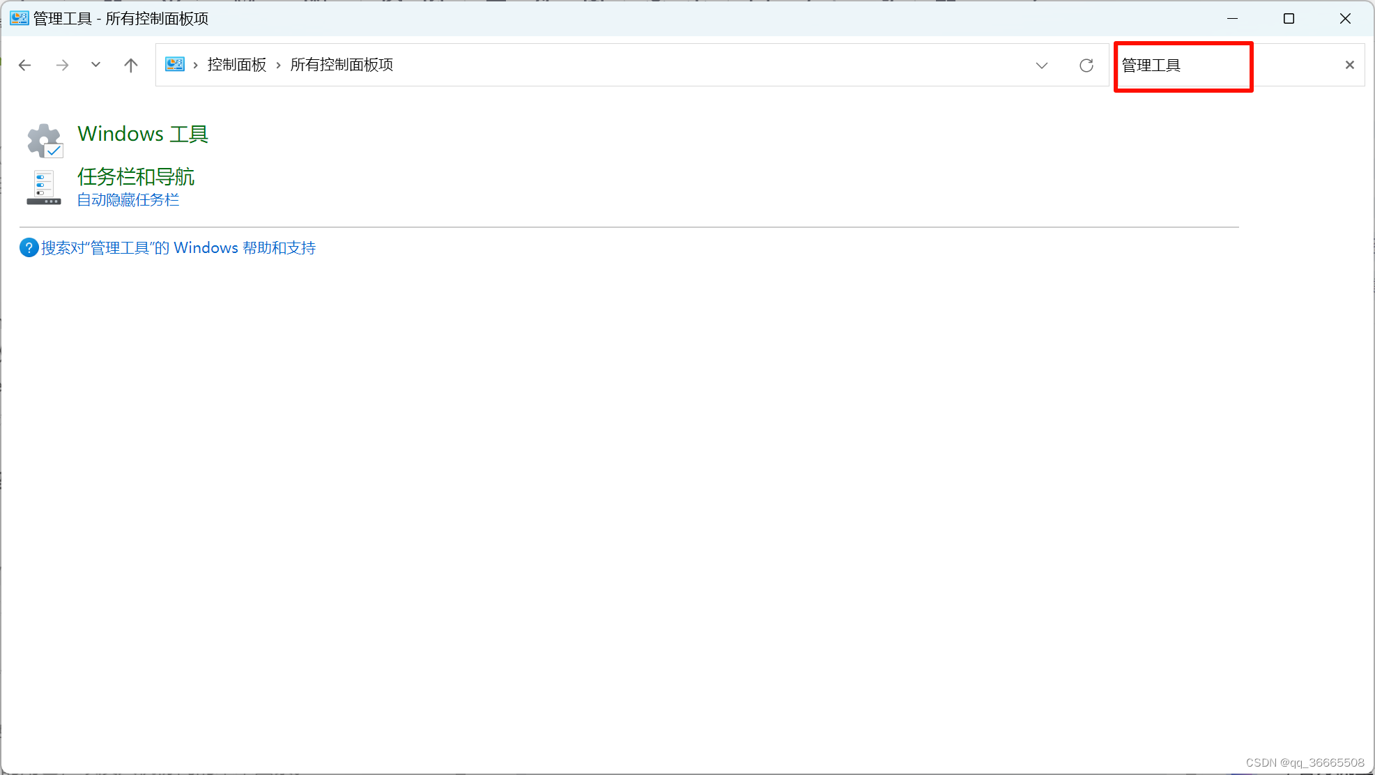 【已解决】pyodbc.InterfaceError: (‘IM002‘, ‘[IM002] [Microsoft][ODBC 驱动程序管理器 ...