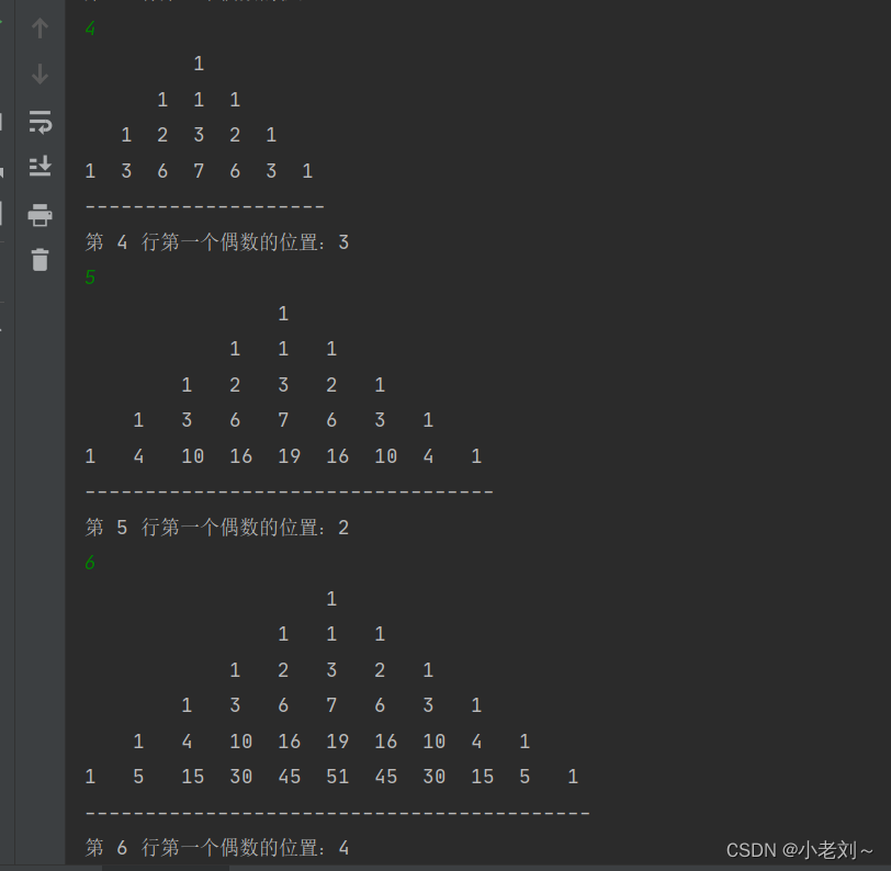 Java解算法之：杨辉三角的变形_牛客hj53 杨辉三角的变形java-CSDN博客