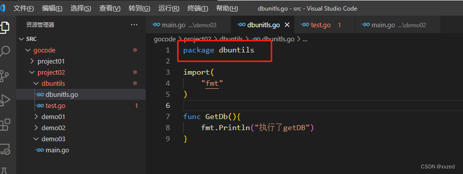golang学习笔记--包_go found packages-CSDN博客