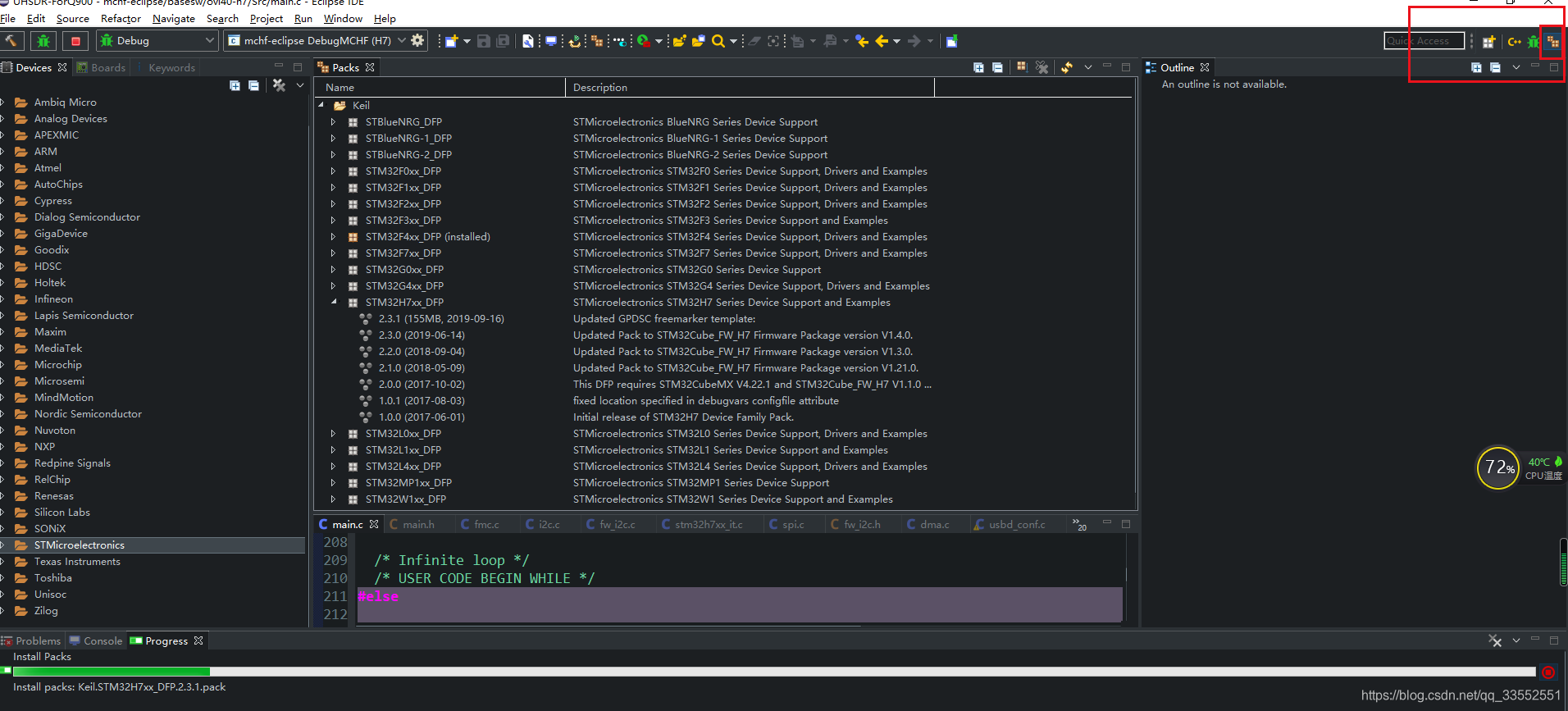 Eclipse调试stm32环境设置与arm固件包下载-CSDN博客