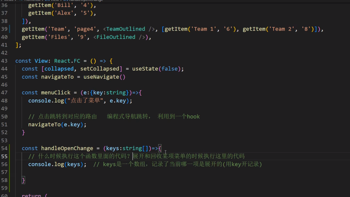 前端学习笔记202308学习笔记第八十捌天 展开和收缩的讲解2前端日历展开和收缩 Csdn博客
