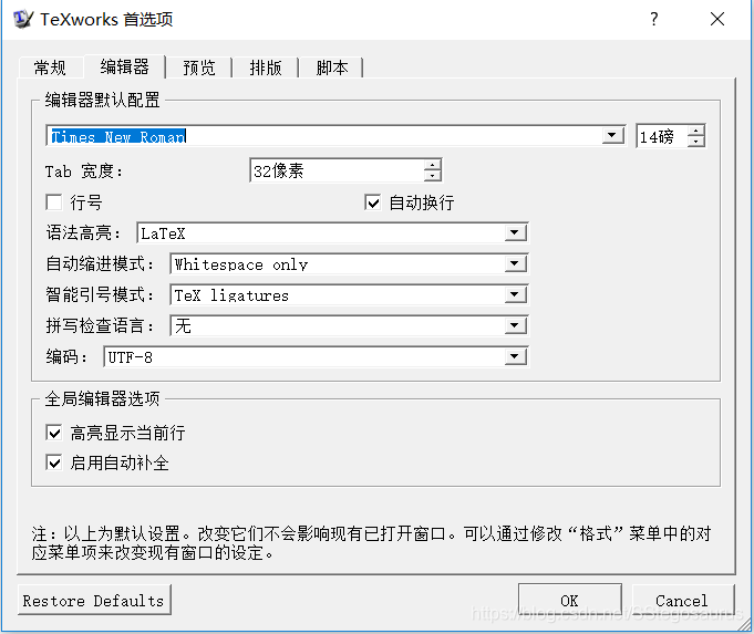 Latex 环境搭建：TeX Live + VS code_vscode安装texlive环境-CSDN博客