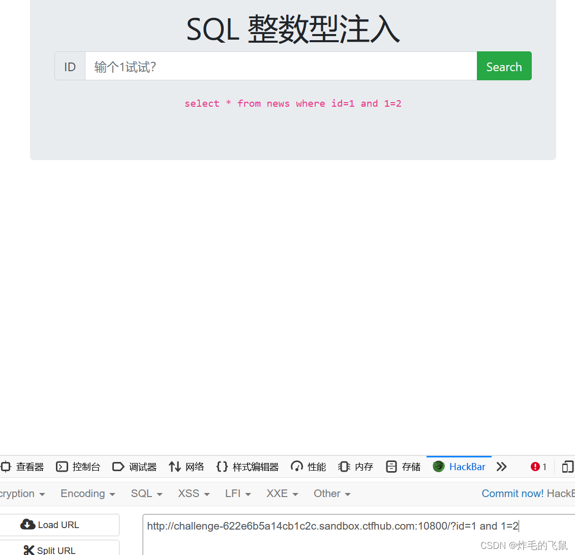 sql学习3(sqlmap的使用)_sqlmap post-CSDN博客