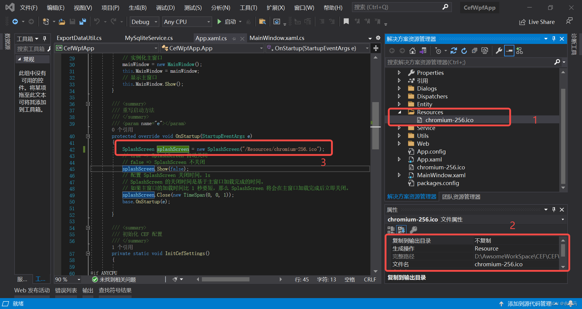 使用 ElementUI 组件构建 Window 桌面应用探索与实践（WPF）_wpf elementui-CSDN博客
