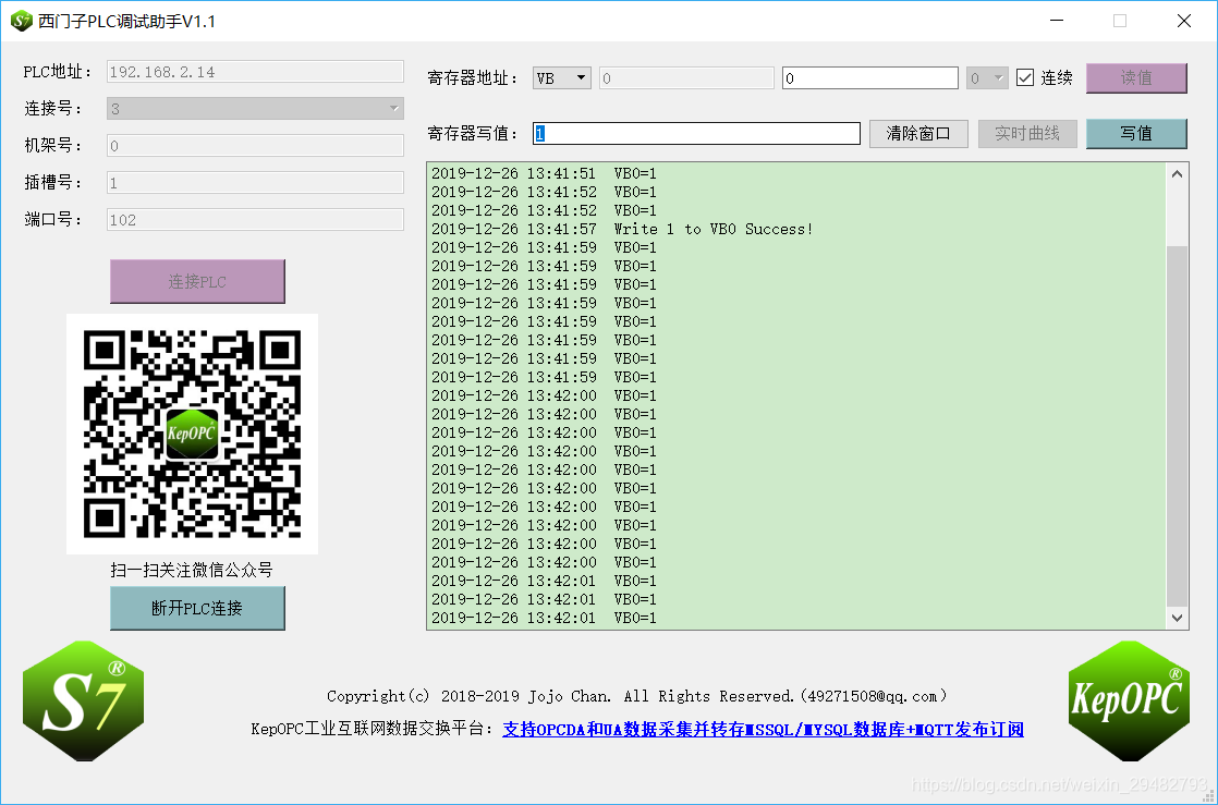 python snap7读写西门子s7-1200PLC的数据（PLC的I、Q、M、DB、V区）S7-MQTT_西门子plc 地址 符号 i q m v-CSDN博客