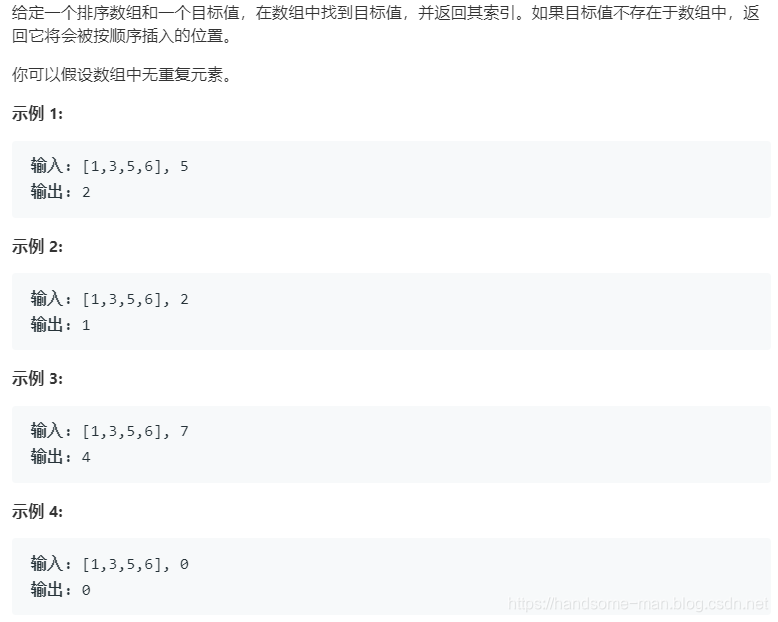 力扣leetcode刷题,简单题第2期单词的长度 输入一行单词序列相邻单词之间由1个或多个空格间隔请对应地计算 Csdn博客