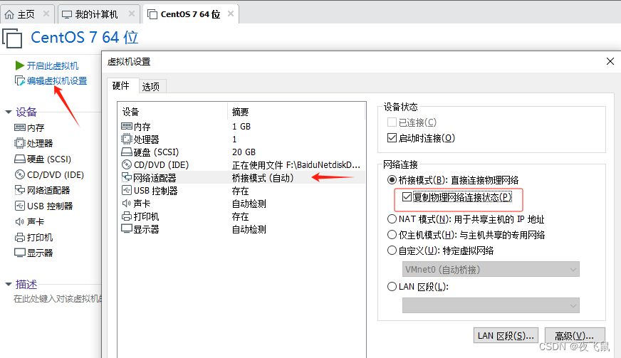 Aspnet Core 60 多种部署方式aspnetcoremodulev2 Csdn博客 