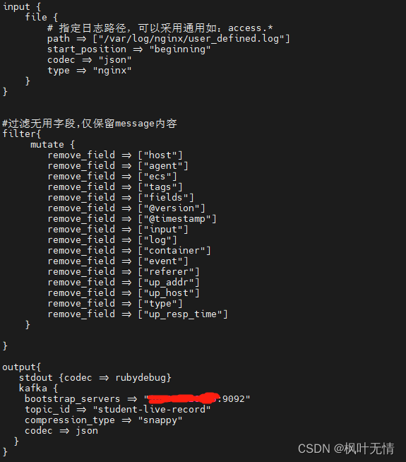 nginx日志发送到kafka_nginx kafka转发-CSDN博客