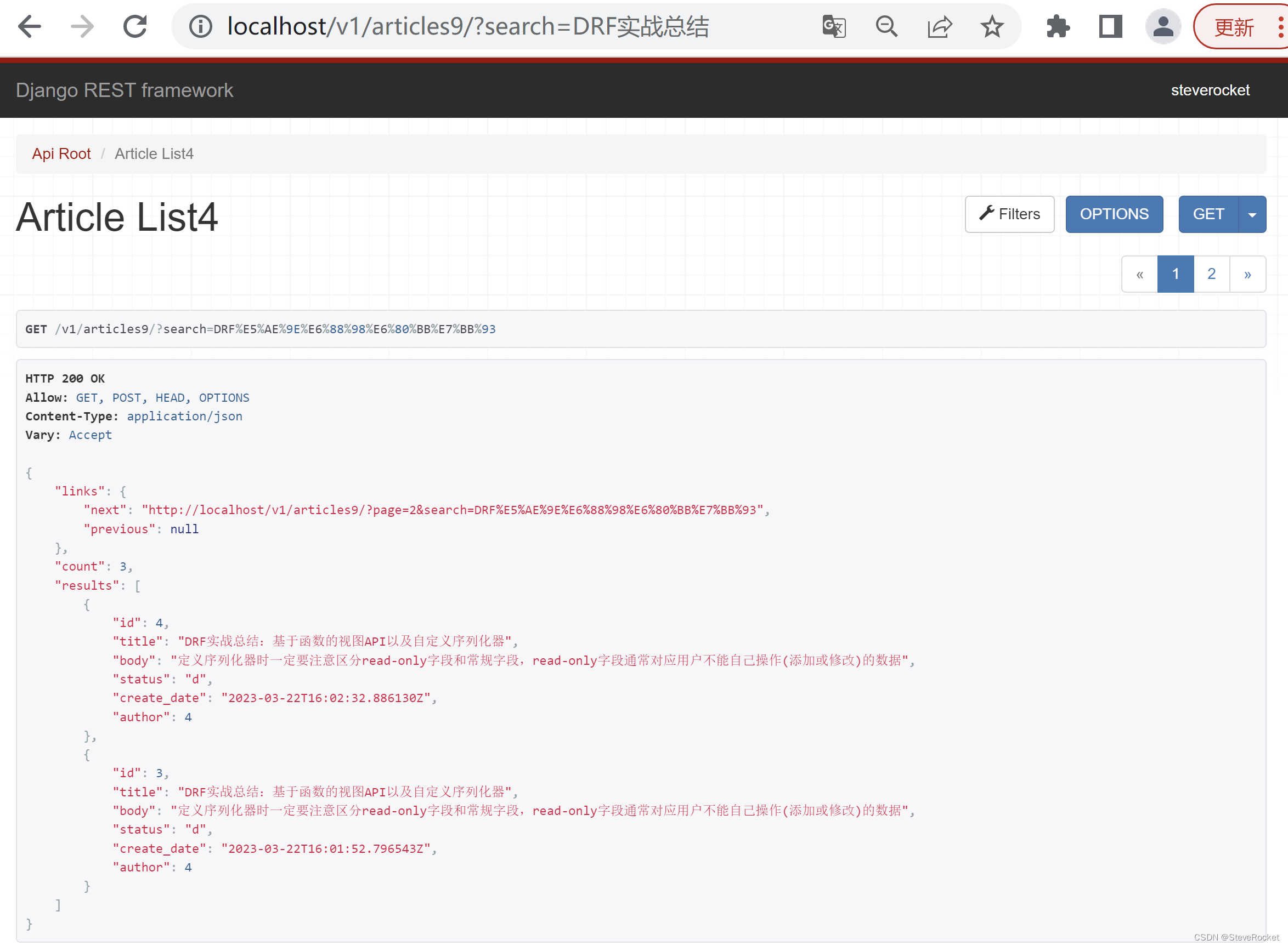 9、drf实战总结:过滤filter与排序,以及第三方库django Filter的使用(附源码)drf 过滤 Csdn博客