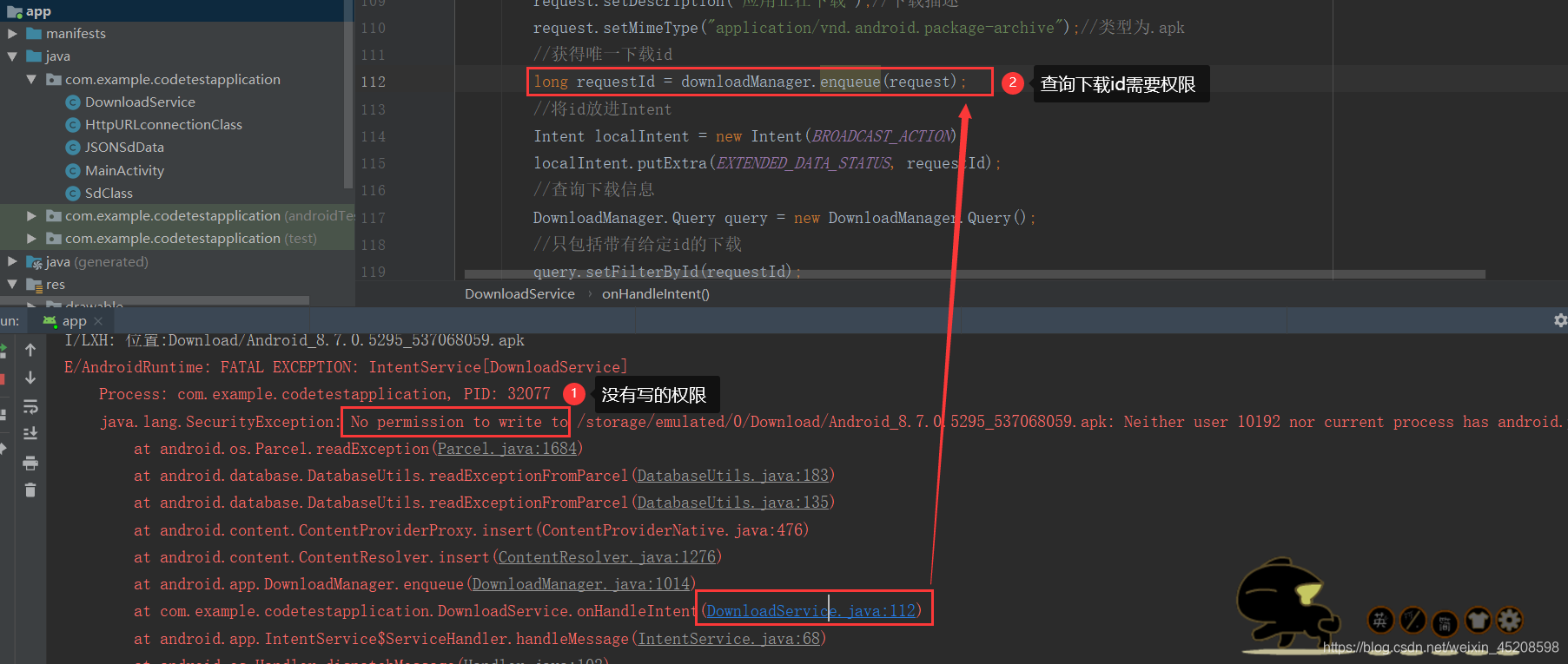 Android Studio记录一个错误：java.lang.SecurityException: No permission to write to xxx: Neither user ...