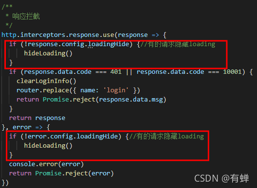 axios封装全局loading_clearlogininfo-CSDN博客