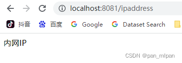 Java - ip2region - 使用篇_ip2region.db-CSDN博客