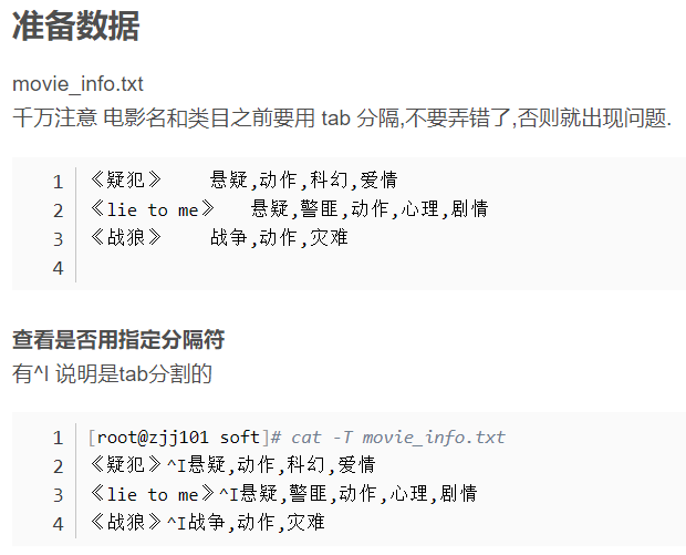 Hive--11---函数-----split() 、lateral view 、explode() 、posexplode()_hive split-CSDN博客