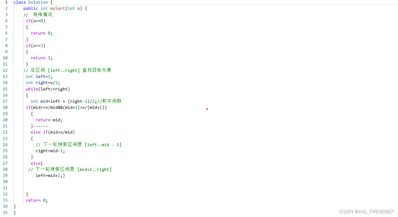 69.x的平方根-CSDN博客