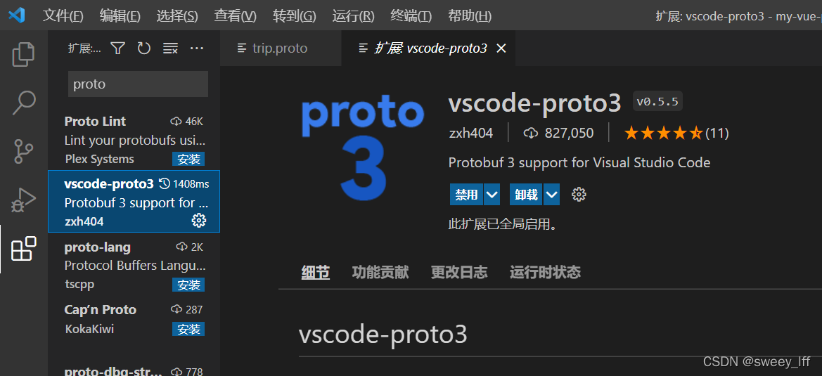 go protobuf安装与使用_protoc-gen-openapiv2-CSDN博客
