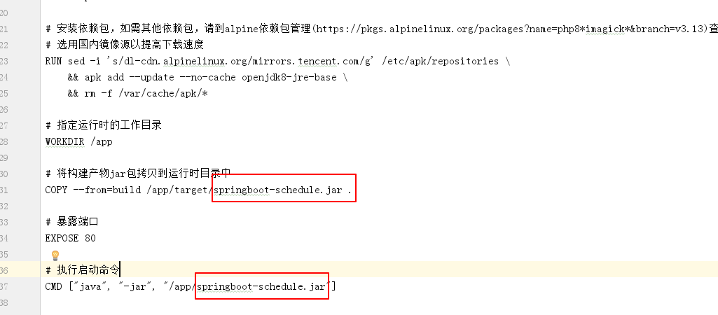 Spring Boot项目微信云托管入门部署_微信云托管部署spring boot-CSDN博客