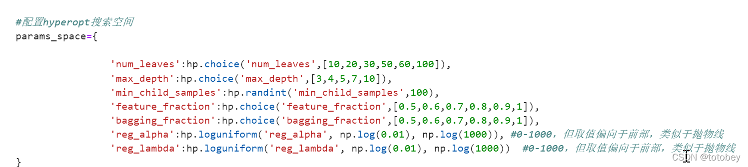 Hyperopt调参，返回值注意事项（坑），为什么num_leaves和max_depth会显示0？Python_hyperopt优化每次不一致-CSDN博客