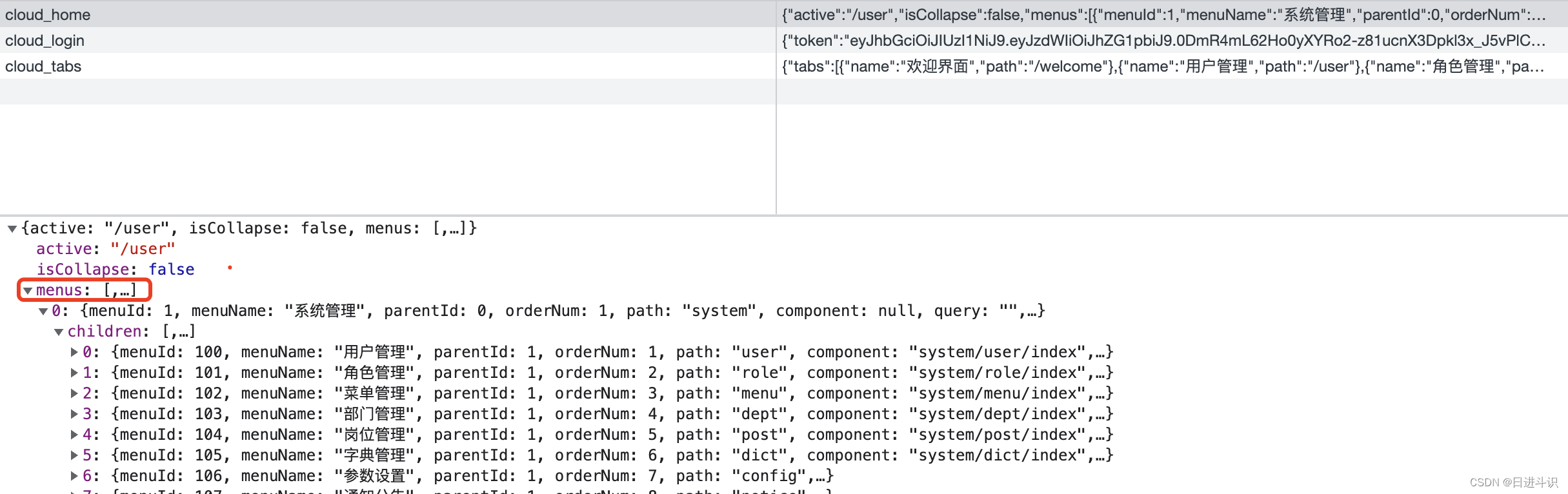 vite+vue3+pinia+vuex4动态路由解决刷新页面丢失_vue3 pinia 页面刷新-CSDN博客