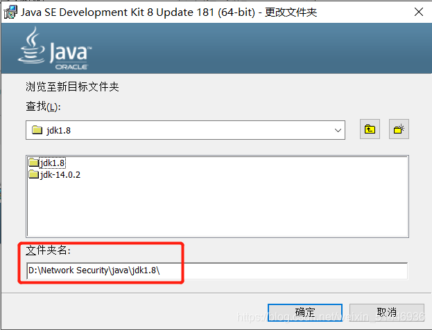 BurpSuite安装&&jdk1.8和jdk14共存_burpsuite java1.8-CSDN博客