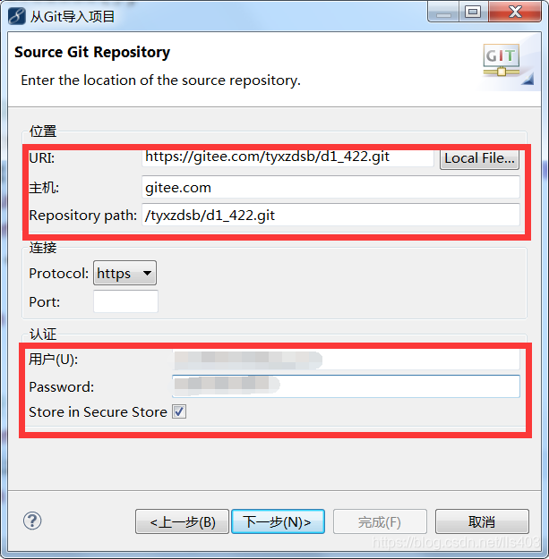Myeclipse如何从GitHub上下载项目_myeclipse git 下载项目-CSDN博客