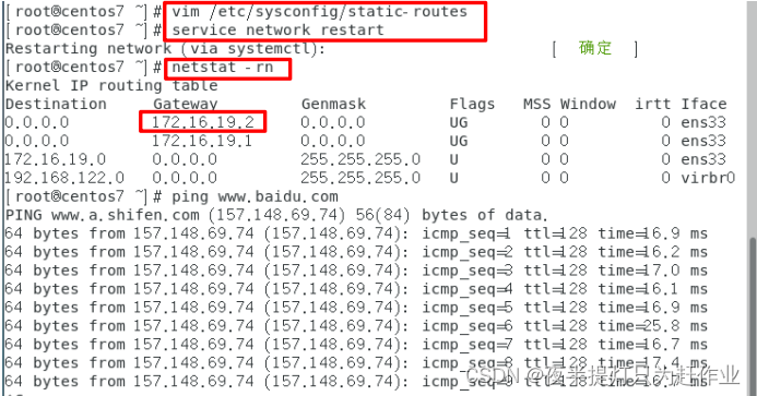 Centos7 ping不通百度方法_centos7ping不了百度-CSDN博客