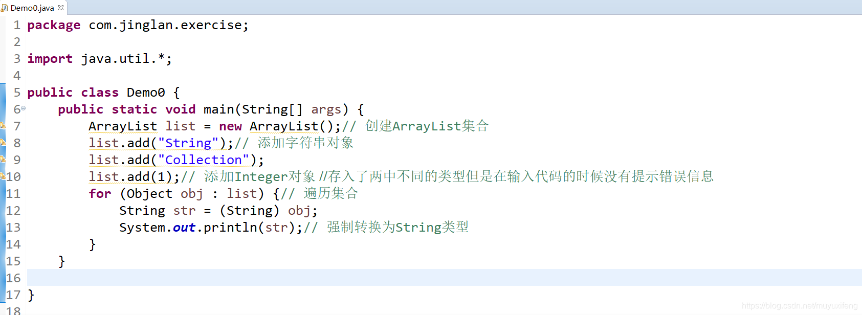 JDK5.0泛型应用-CSDN博客