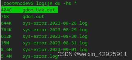 文件删除后内存未释放_lsof |grep delete-CSDN博客
