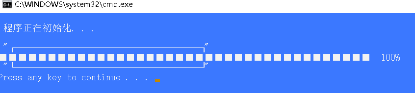 【批处理DOS-CMD命令-汇总和小结】-模拟进度条、cmd窗口加载进度条set /p a= ＜nul_进度条符号-CSDN博客
