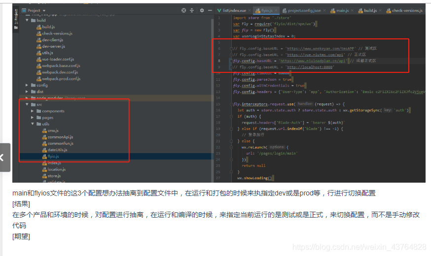 前端自动化部署 Vue 配置生产环境、测试环境和开发环境到packagejson，然后使用npm Run 命令快速运行或打包，而不用每次都手动修改路径npm Run Devtest Csdn博客