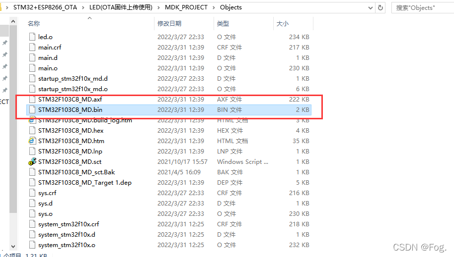 STM32+ESP8266(ESP-12F)实现在线OTA升级(腾讯云物联网)_stm32f103 esp8266 flash ota-CSDN博客