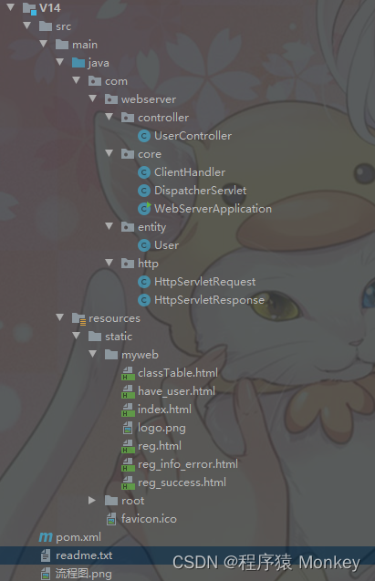 JSD-2204-WebServer(项目)-Day14_clienthandler.class.getclassloader().getresource(-CSDN博客