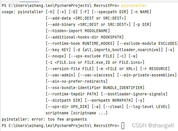 PyCharm打包失败及Pyinstall无法安装问题的解决_pycharm打包操作失败-CSDN博客