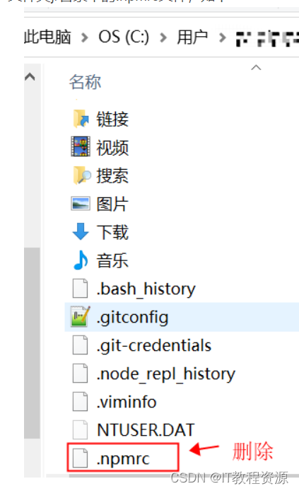Error: EPERM: operation not permitted, mkdir......-CSDN博客