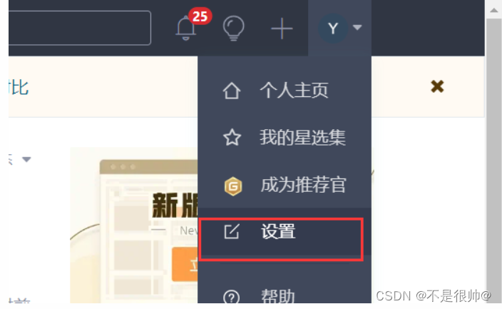 Git02—关联idea_idea 关联git-CSDN博客