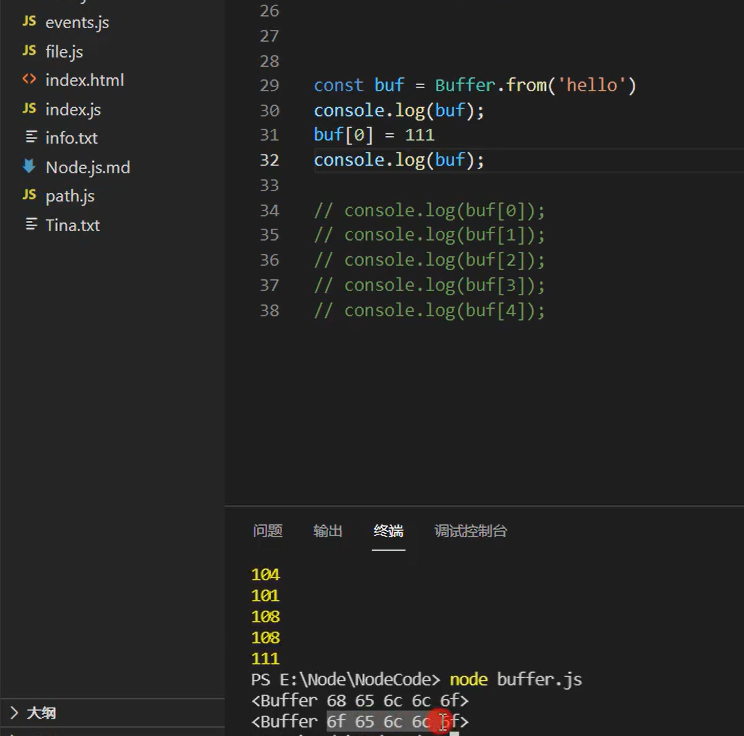 前端学习笔记202305学习笔记第二十五天-理解buffer数组格式-CSDN博客