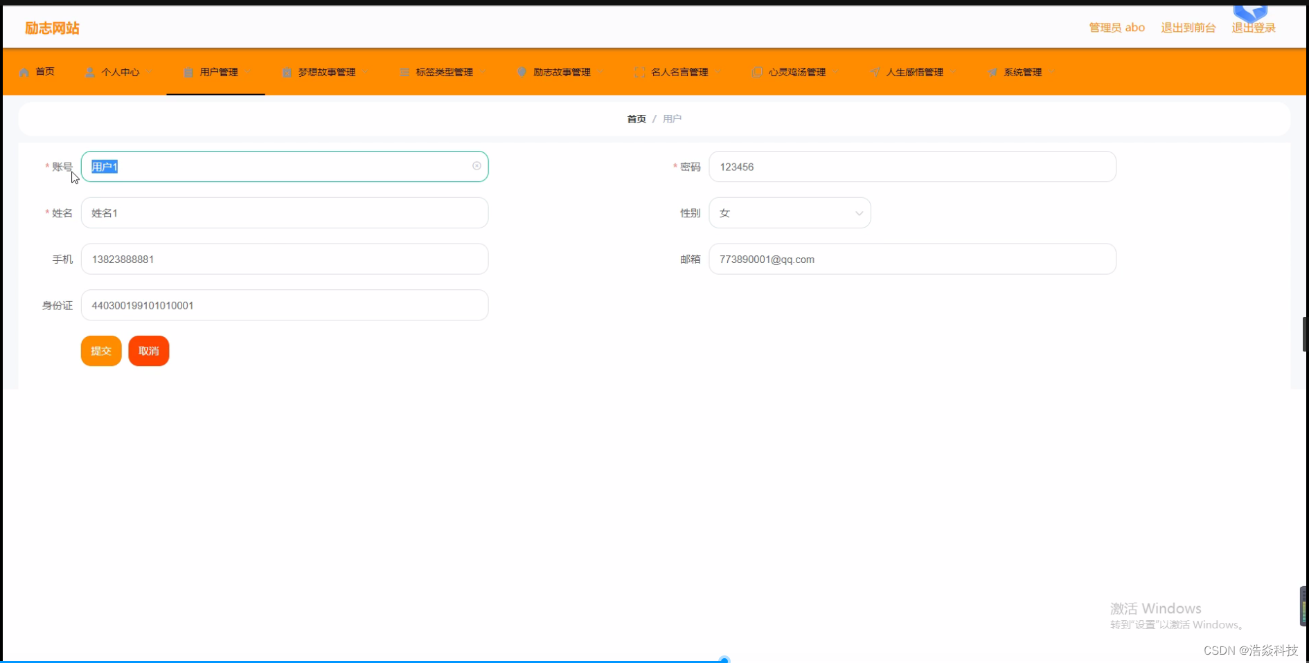 2023最新SSM计算机毕业设计选题大全（附源码+LW）之java基于JavaWeb的公益募捐系统vhrs8_毕设纸质稿审核不通过-CSDN博客