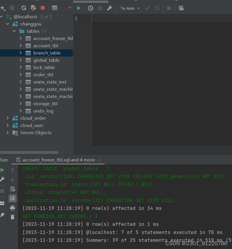 DataGrip批量执行sql文件_datagrip 执行sql文件-CSDN博客